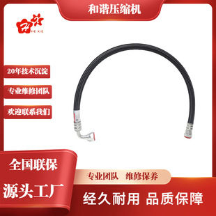 24135139软管英格索兰空气压缩机通用配件移动无油离心空气压缩机-阿里巴巴