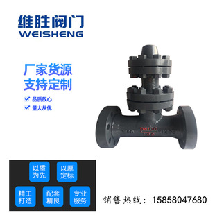 维胜阀门供应H48Y(H)-200空排止回阀 空排止回阀 厂家-阿里巴巴