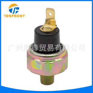 83530-60040 机油感应塞 机油压力传感器 适用于丰田雷克萨斯-阿里巴巴