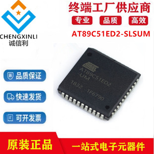 AT89C51ED2-SLSUM 封装PLCC44微控制器MCU芯片IC电子元器件现货-阿里巴巴