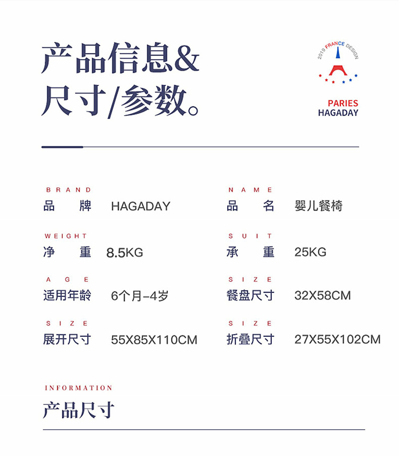 hagaday宝宝餐椅多功能儿童餐椅子婴儿餐桌椅折叠座椅婴儿哈卡达-阿里巴巴