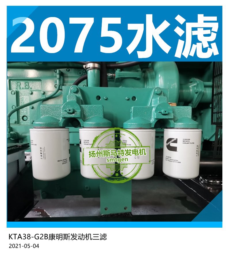 发电机维修KTA38发动机滤芯FS1006 LF670LF777WF2075空滤5493922-阿里巴巴