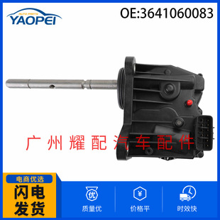 3641060083适用于2003-2009年丰田雷克萨斯GX470 驱动差速执行器-阿里巴巴