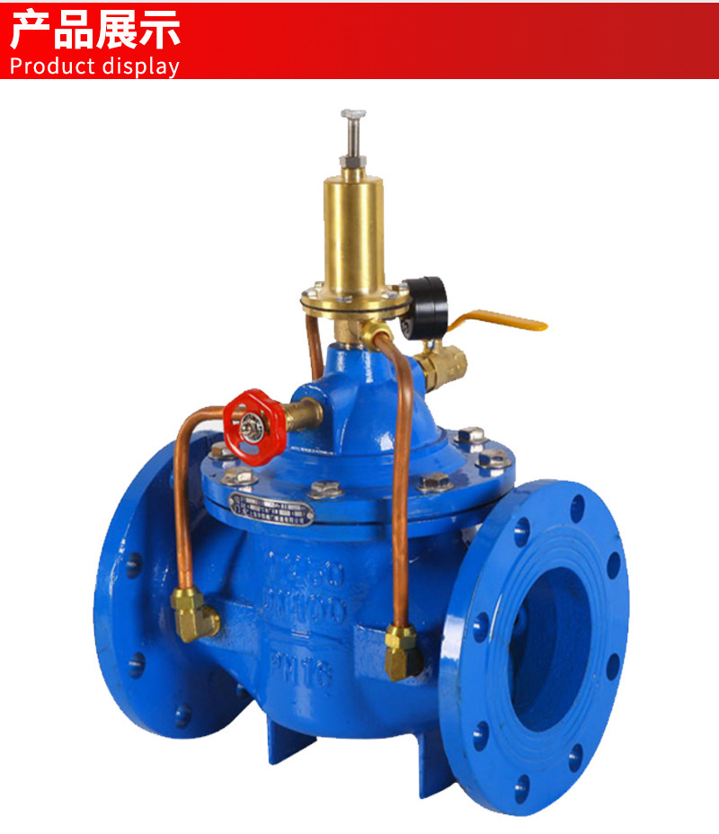 500X-16Q/25C持压泄压阀安全稳压水利控制阀消防自来水泵自动泄水-阿里巴巴