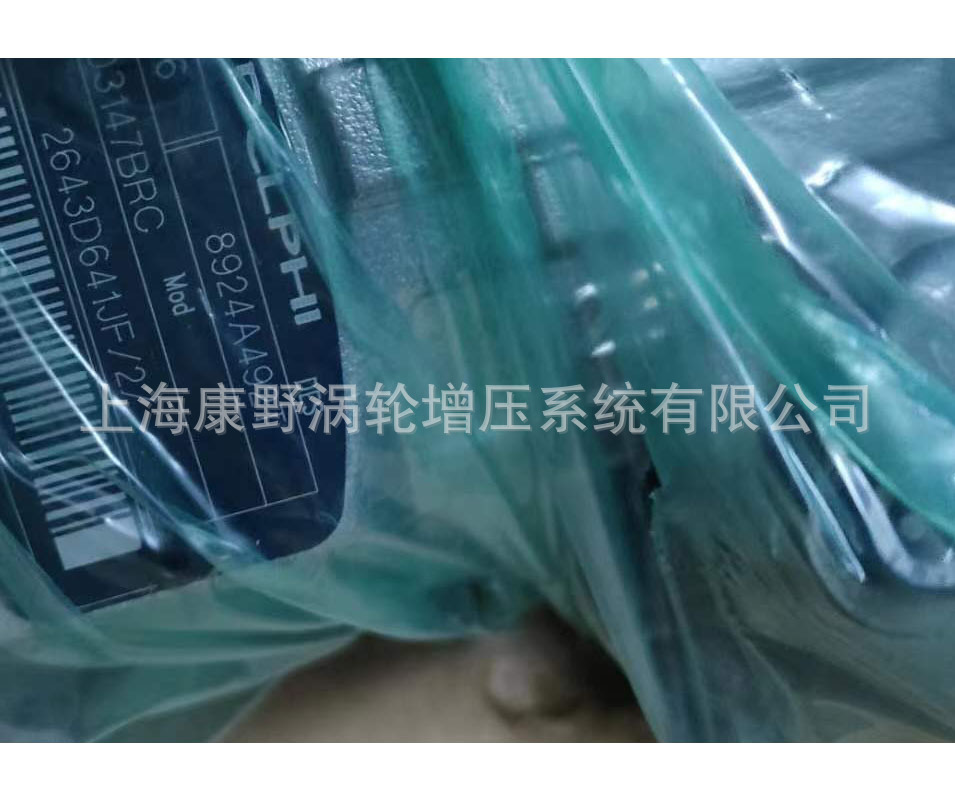 适用珀金斯的原装德尔福喷油泵8924A490T 8924A491T 2643D641-阿里巴巴