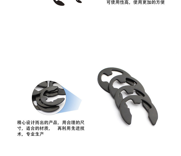 发黑开口挡圈卡环GB896开挡卡簧E型挡圈E形轴扣E形卡簧止动卡环-阿里巴巴