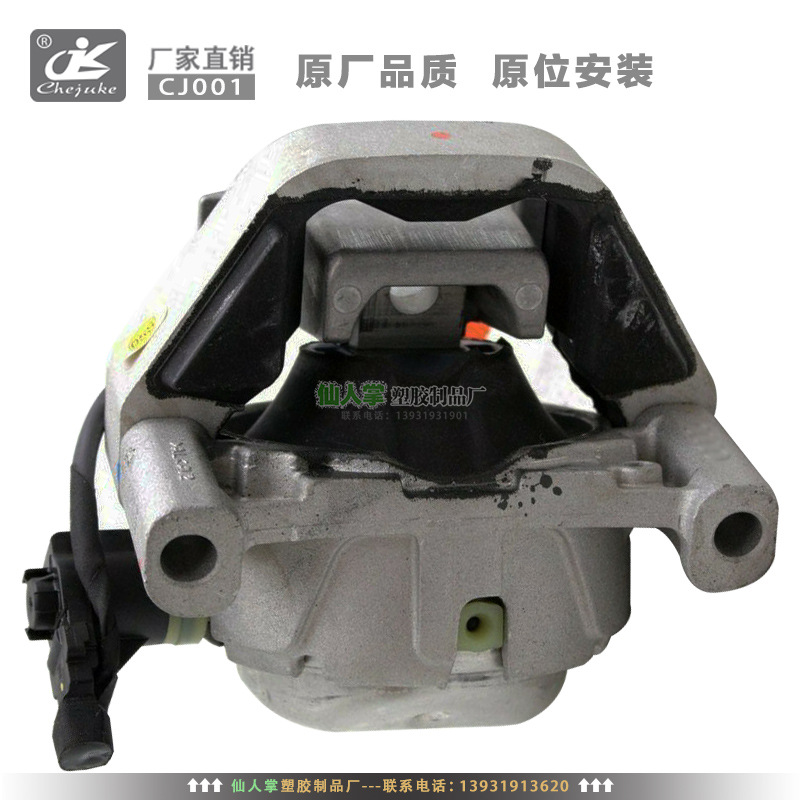 4G0199381KT 4G0199381NT LF适用于奥迪A6A7A8A6L发动机支架-阿里巴巴