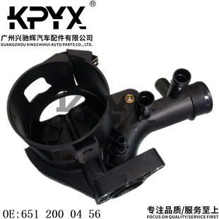 适用奔驰W166W212柴油格底座节温器水通排水管接头OE:6512000456-阿里巴巴