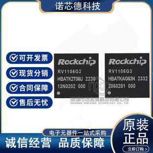 RV1103 RV1106G3 RV1108 RV1108A RV1108G RV1109 RV1126 K G1 G2-阿里巴巴