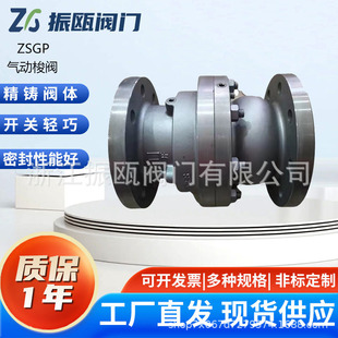 气动梭阀 304管道式氮气切断阀ZSGP高频次活塞式制氮机制氧机阀门-阿里巴巴