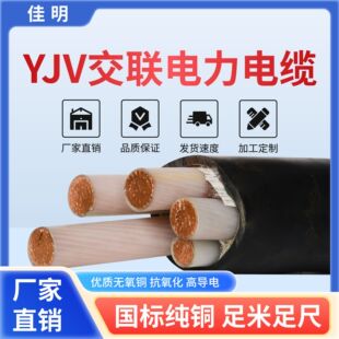 国标YJV/YJLV22 0.6/1KV低压铜芯 铝芯电力电缆2-5芯-阿里巴巴