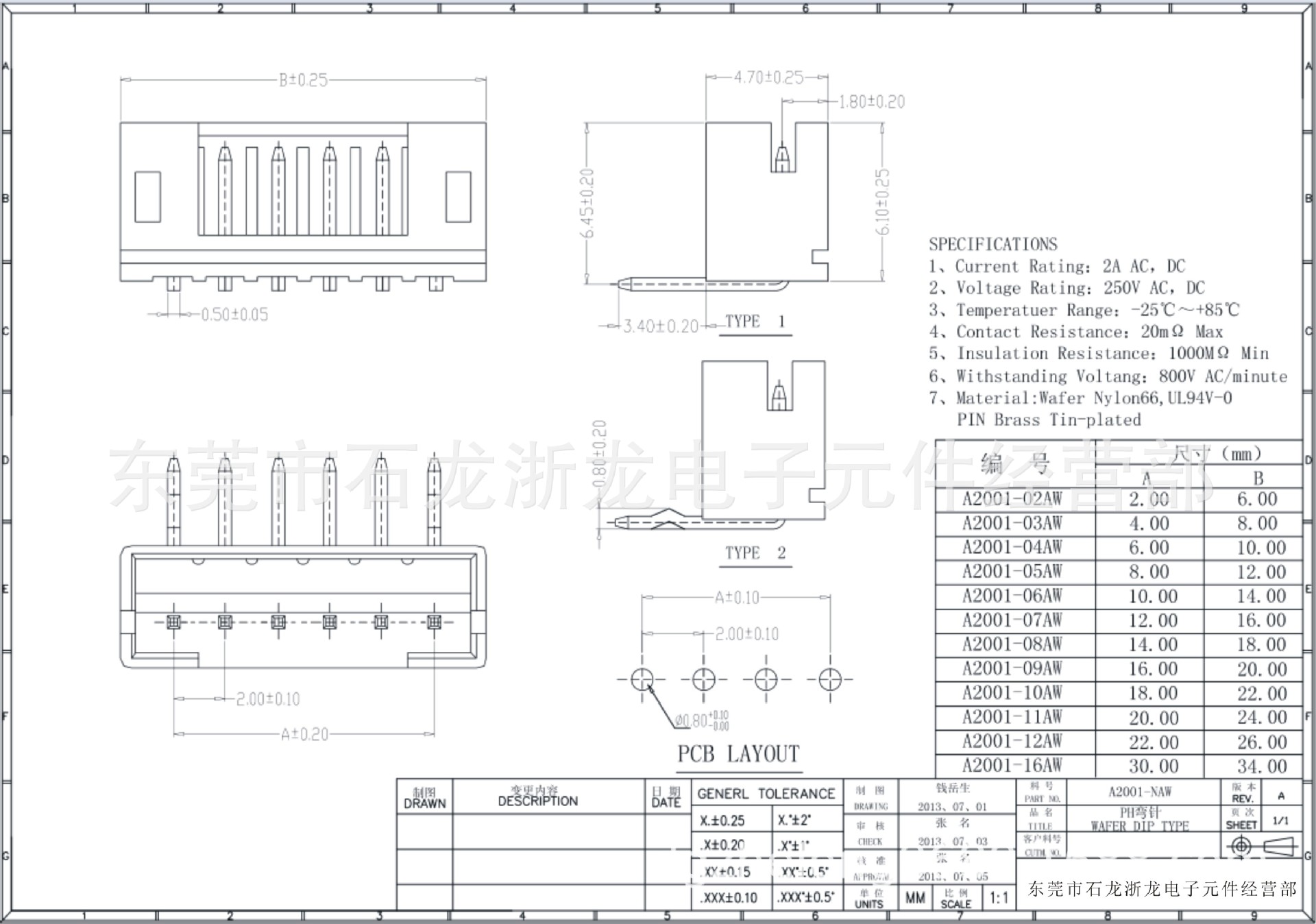 PH-4AW 弯针PH2.0-4P针座 PH-4P插座2.0-4P端子连接器 1000只-阿里巴巴