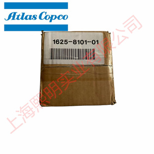 1625471180/81/1085改1625810101 阿特拉斯螺杆空压机正品进气阀-阿里巴巴