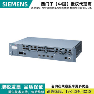 6GK5528-0AR00-2AR2西门子正品 SCALANCE X-500 19"网管型交换机-阿里巴巴