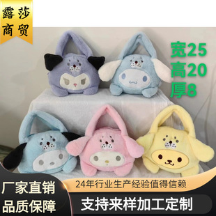 新款毛绒包包玩偶公仔包海豹三丽鸥手提包娃娃机包兑换外贸包批发-阿里巴巴