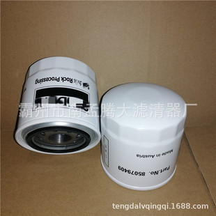 85079409 56045594 矿山钻机旋装式液压油滤芯 工程机械配件-阿里巴巴