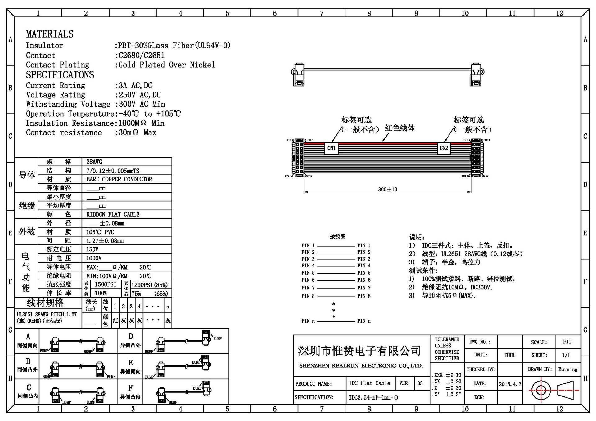 20P排线成品灰排线压2.54间距IDC 10P 16P 40P 60P排线idc连接线-阿里巴巴