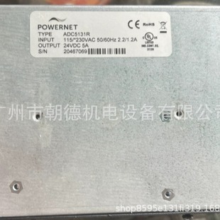 POWERNET电源ADC5131R维修议价-阿里巴巴