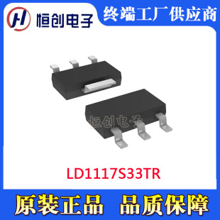 LD1117S33TR LD1117 SOT-223 低压差稳压器 原装正品 贴片-阿里巴巴