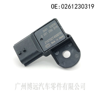 适用于马自达 进气压力传感器 汽车传感器0261230319-阿里巴巴
