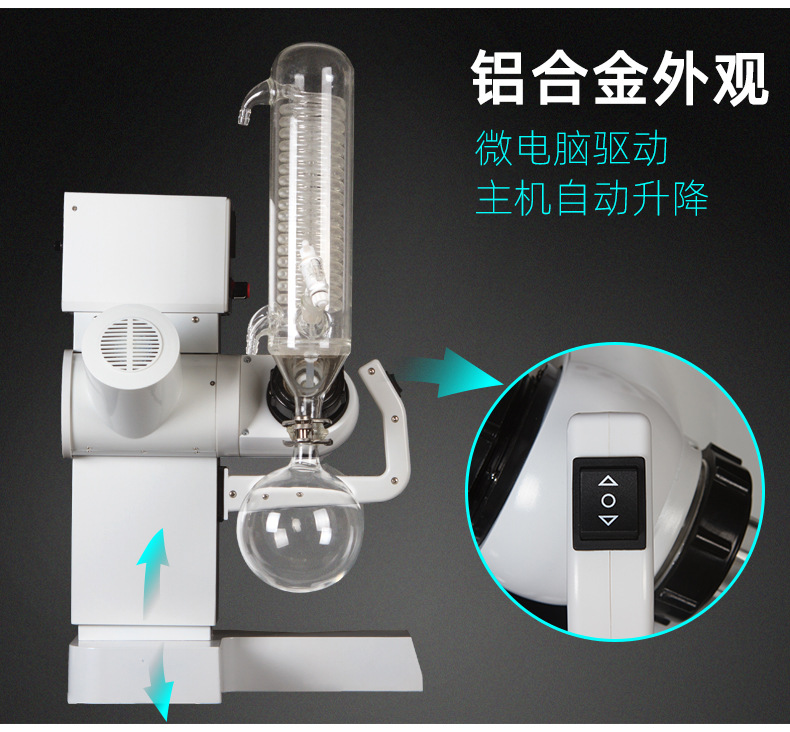 力辰科技RE-2000A/B/E 3000A/B/E旋转蒸发器实验室蒸馏旋转蒸发仪-阿里巴巴