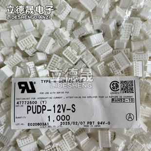 一个起拍 JST连接器 PUDP-12V-S 胶壳12P 2.0mm间距 原装现货-阿里巴巴