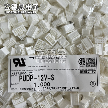 一个起拍 JST连接器 PUDP-12V-S 胶壳12P 2.0mm间距 原装现货-阿里巴巴