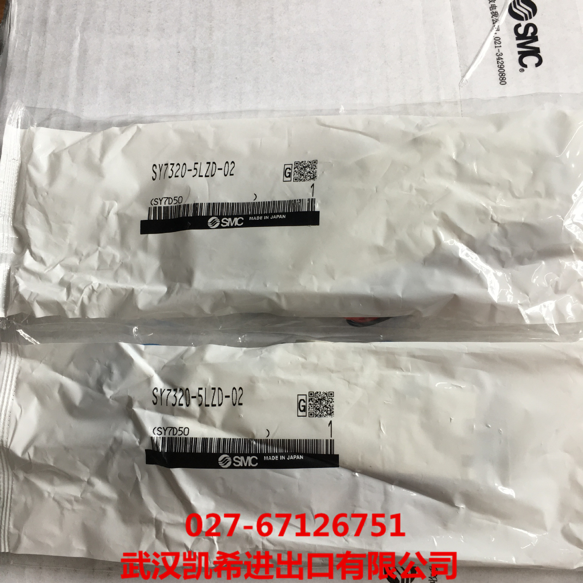 SMC电磁阀 SY7320-5DZ-02 SY7320-5LZD-02 SY7320-5LZE-02请询价-阿里巴巴