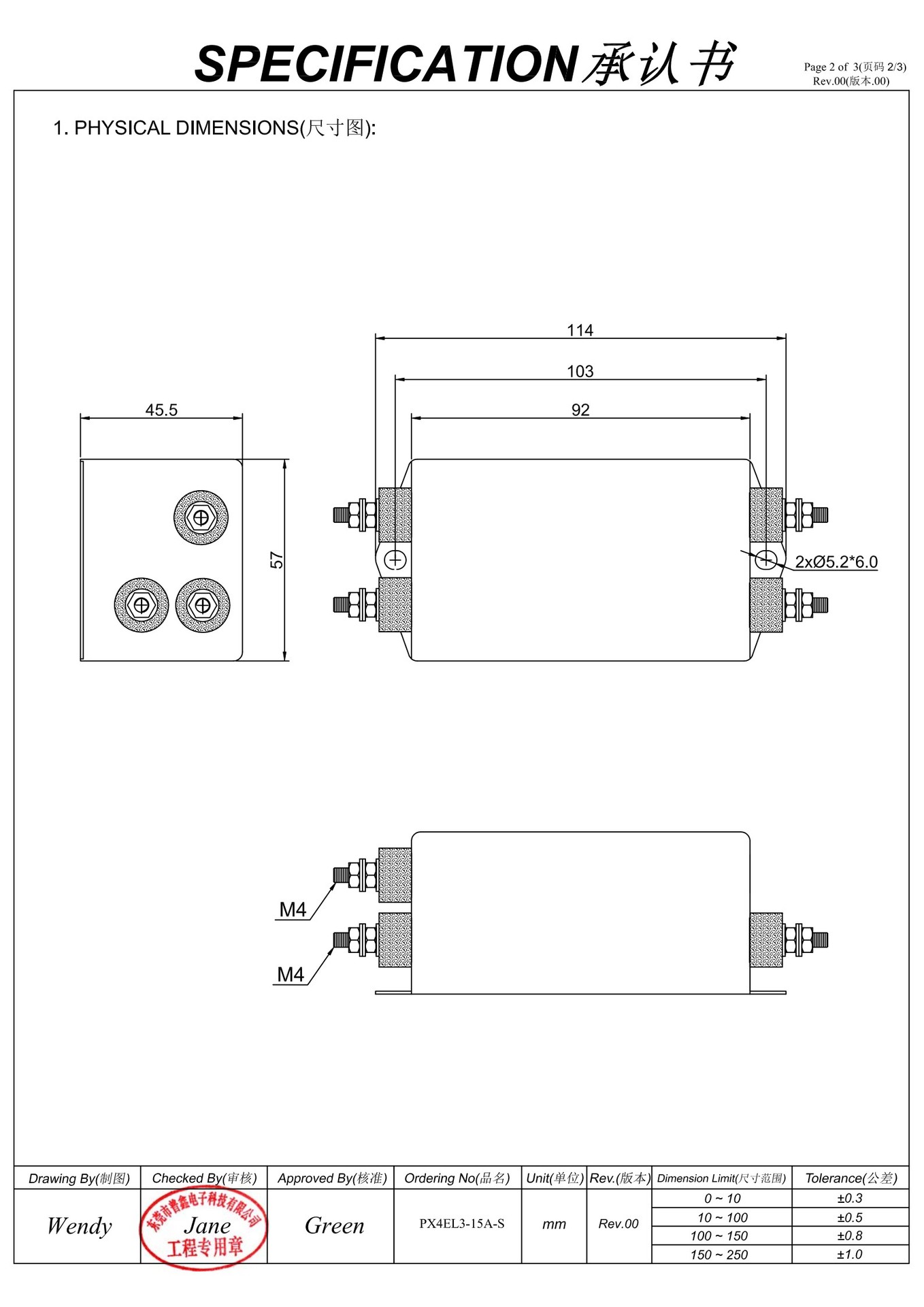 普鑫原厂直销高品质变频伺服输入滤波器PX4EL3-15A-S三阶交流单相-阿里巴巴