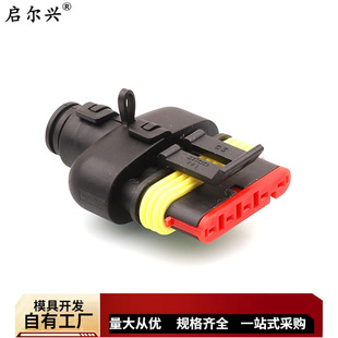 7807762 DJ7051-1.5-11/21 282089-1护套 连接器 插接件 尾夹-阿里巴巴