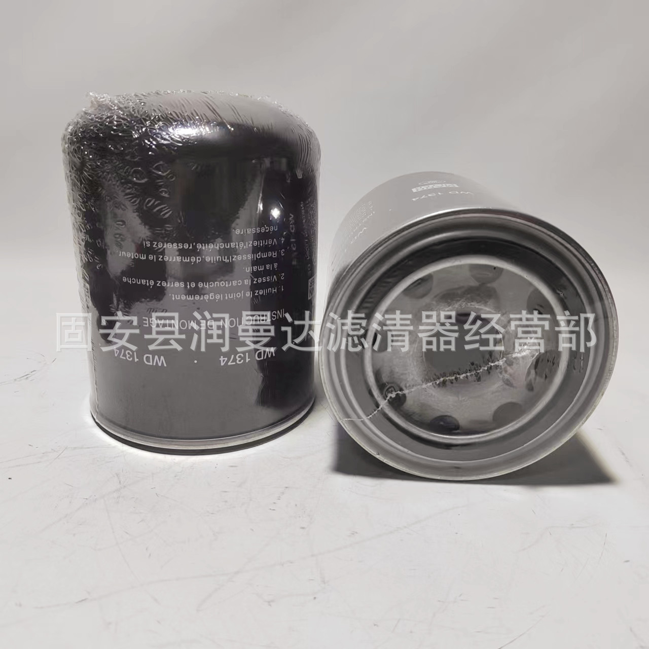 WD1374 螺杆式空压机机油滤芯 超强过滤 质量保障 WD1374-阿里巴巴