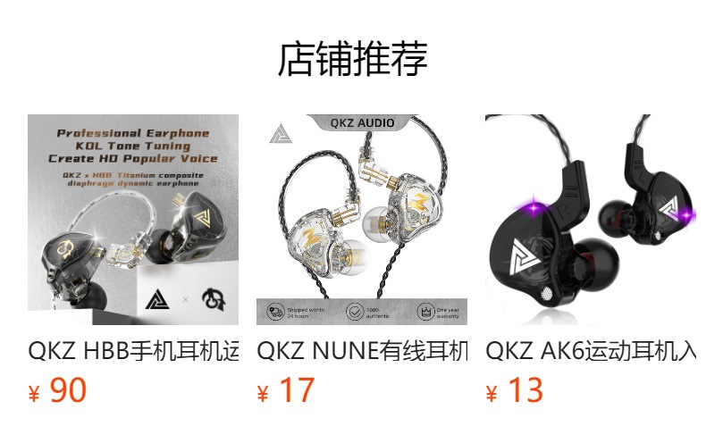 QKZ AKX监听耳机HiFi发烧耳机 重低音入耳式线控手机运动跨境耳机-阿里巴巴