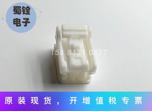 6098-7379 SUMITOMO 原厂 汽车连接器-阿里巴巴