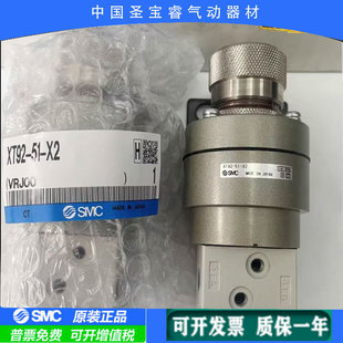 SMC原装双压阀XT92-51-X2 XT91-41-00 IR412-04-X32 EIR412-F04-阿里巴巴