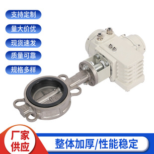 304不锈钢电动蝶阀 D971X-16P软密封高温开关对夹电动蝶阀批发-阿里巴巴