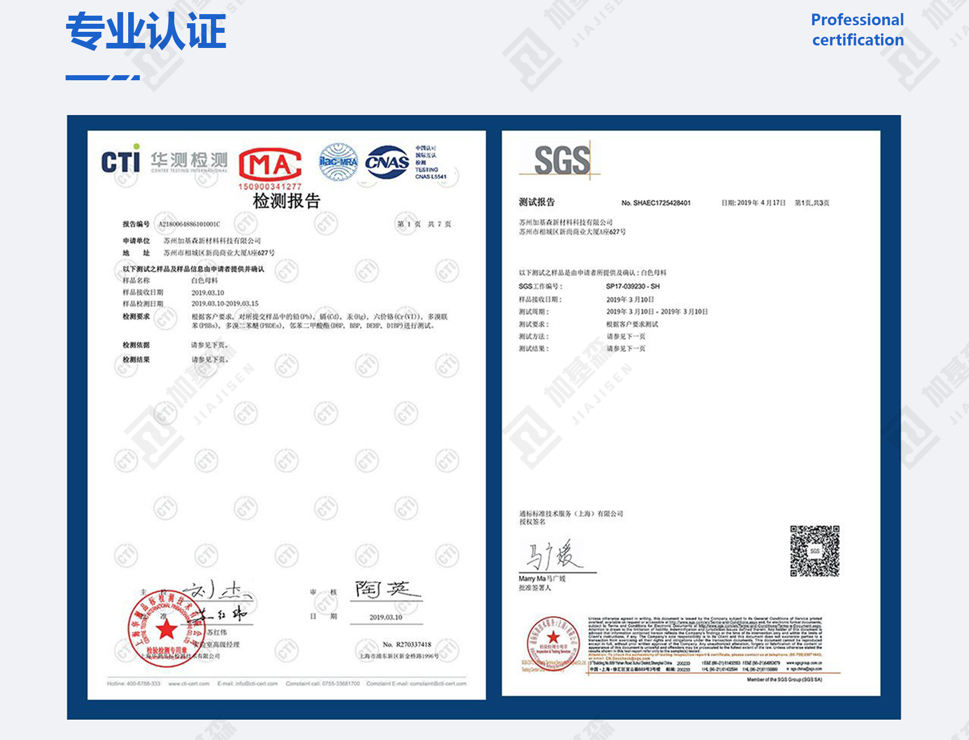 Venator泛能拓亨斯迈ALTIRIS(R)红外反射颜料550 太阳能红外反射-阿里巴巴