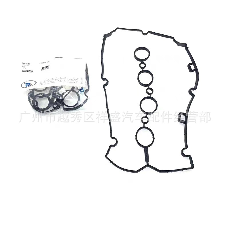 适用雪佛兰欧宝沃克斯豪尔菲亚特气门室盖垫密封垫圈55354237跨境-阿里巴巴