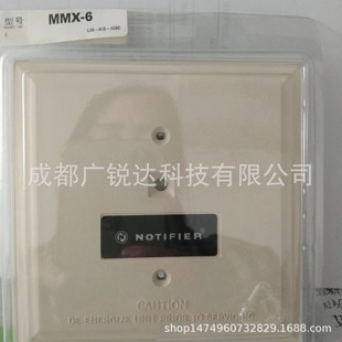 Notifier诺帝菲尔MMX-6老款输入监视模块全新现货N6000系统用-阿里巴巴