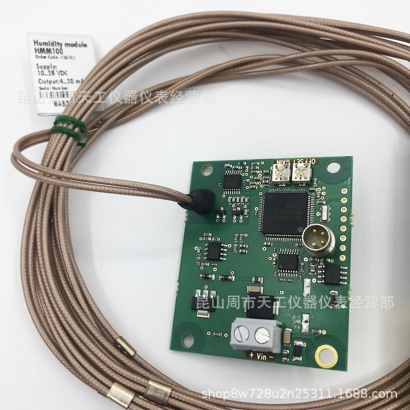芬兰VAISALA维萨拉湿度模块HMM100在线湿度传感器变送器耐高温-阿里巴巴