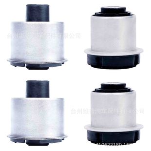 适用玛莎拉蒂吉博力Quattroporte 前下臂衬套673007127 673007126-阿里巴巴