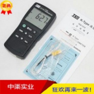TES-1311A温度表 单通道热电偶温度计背光LCD显示器TES1311泰士牌-阿里巴巴