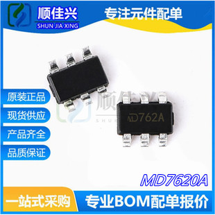 全新原装MD7620A SOT23-6兼容BL8023 AL868磁保持继电器驱动芯片-阿里巴巴