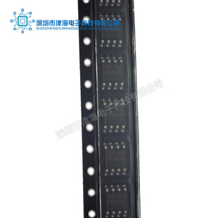 全新原装UC2843BG-S08-R SOP8 DC-DC控制芯片IC电子元器件现货-阿里巴巴