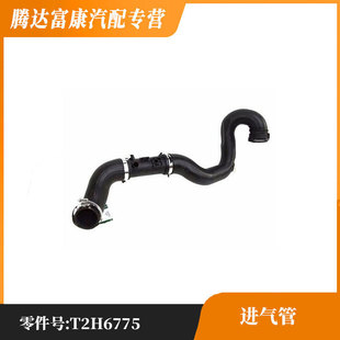 适用于捷豹XE捷豹XF捷豹F-PACE捷豹XFL 中冷器排气软管 OET2H6775-阿里巴巴