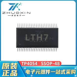 TP4054 SOT-23-5L 500mA 6.5V 锂离子/聚合物 电池管理芯片 现货-阿里巴巴
