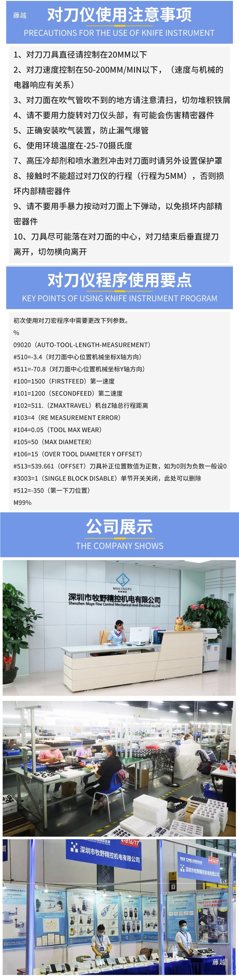 精控自动对刀器断刀检测MP21精雕机数控cnc对刀仪-阿里巴巴