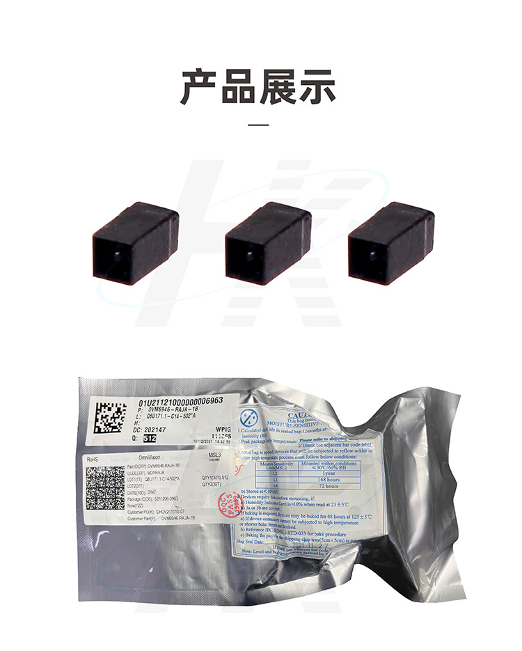 OVM OV 6946 豪威 超清像素 内窥镜 CMOS 微型摄像机-阿里巴巴