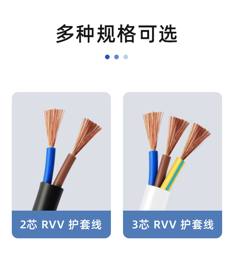 电线电缆RVV电源线2芯3芯*0.5 0.75 1 1.5 2.5平方纯铜绝缘导线-阿里巴巴
