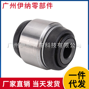 33326792553适用于宝马1系2系3系4系X1后羊角胶套悬架衬套-阿里巴巴