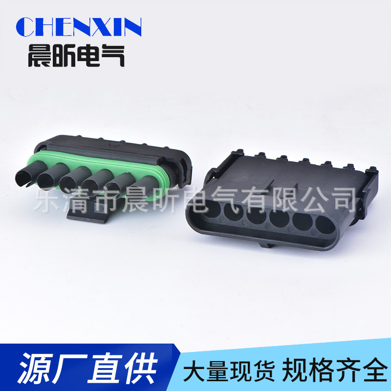 DJ3061Y-2.5-11-21 德尔福汽车防水连接器12010975 12015799插头-阿里巴巴
